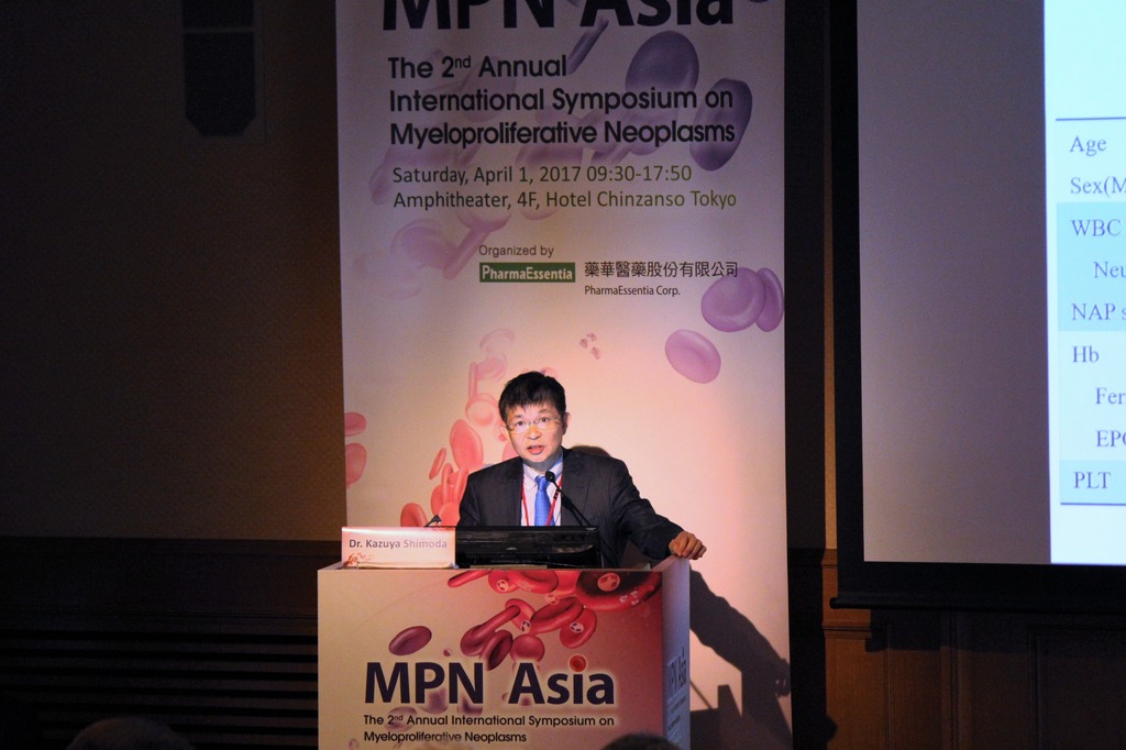 MPN Asia 2023