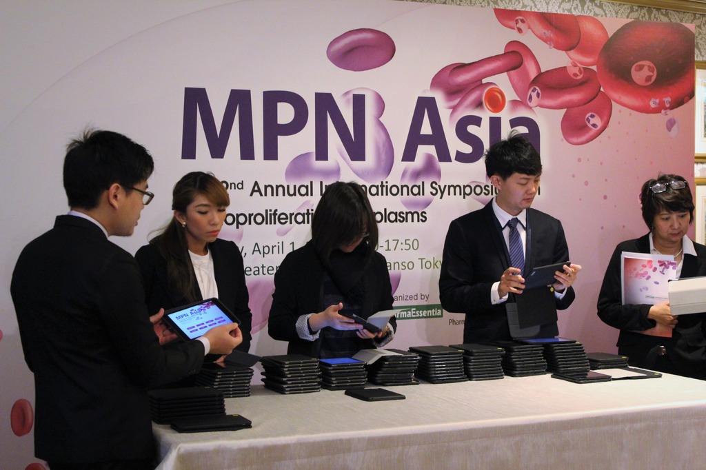 MPN Asia 2023