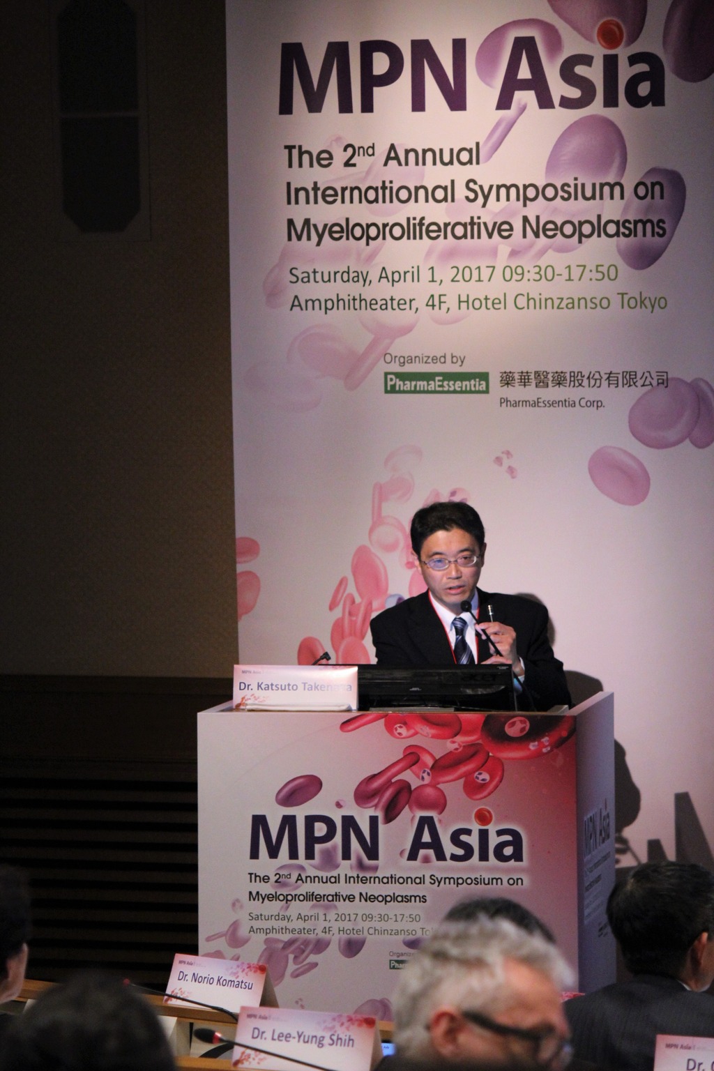 MPN Asia 2023