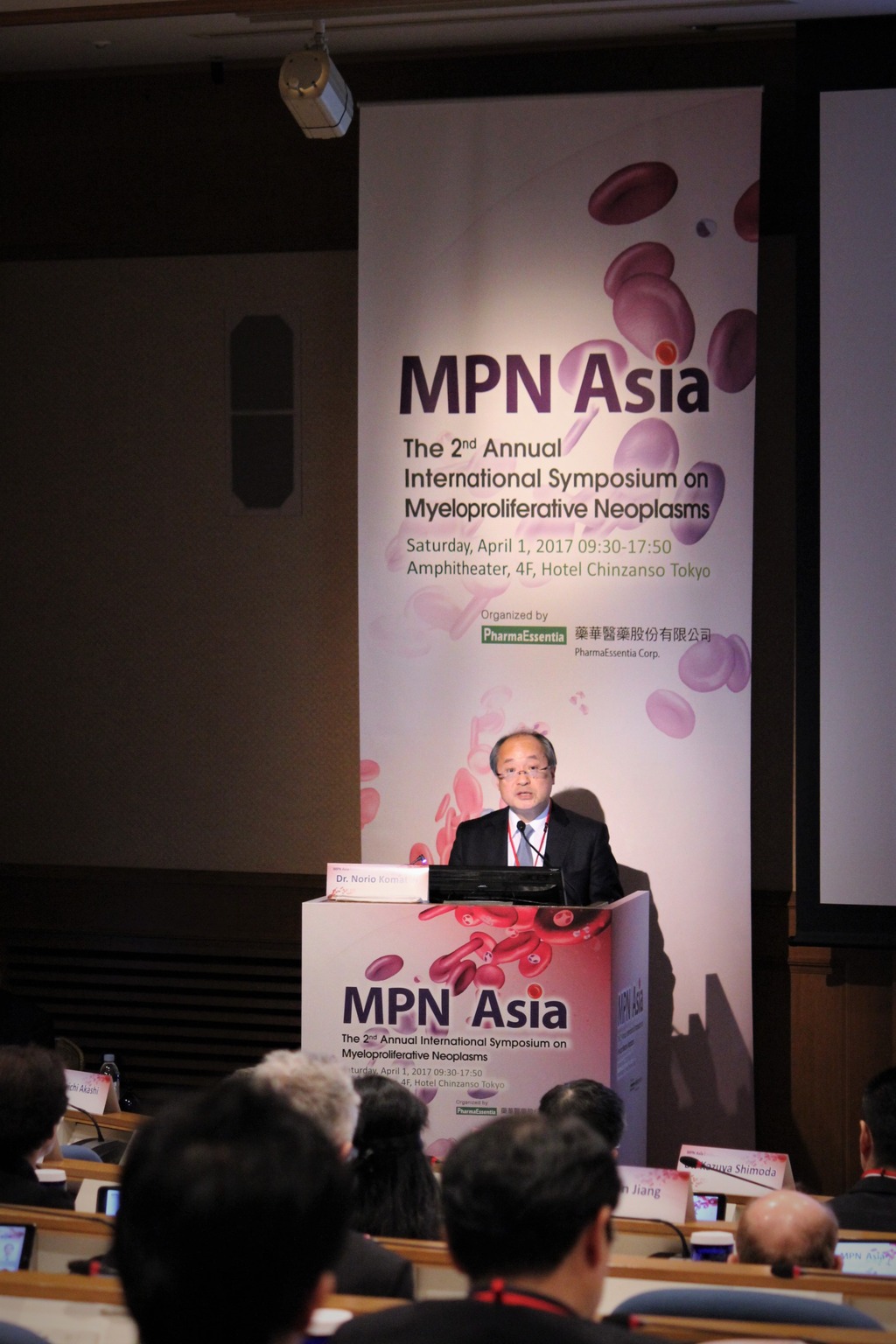 MPN Asia 2023